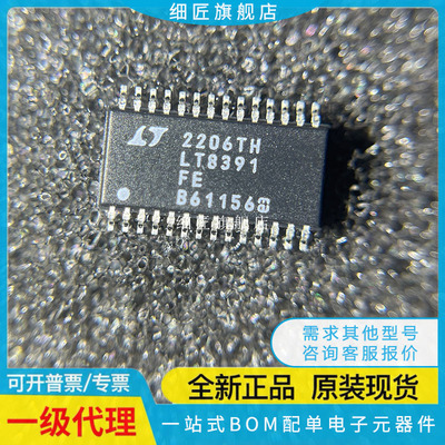 LT8391EFE#PBF【IC LED DRIVER CTRLR 28-TSSOP】