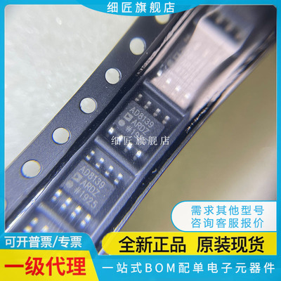 AD5220B/BR/BRZ10 B10 8000YRD/YRDZ 8099A/ARD/ARDZ 8139 YCPZ