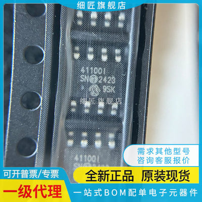 MCP41100-I/SN T-E 41100I 411001 41010 410101 41050 410501