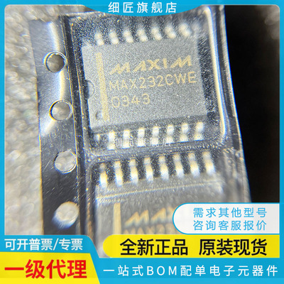 MAX1406CWE 1416 202 231 243 292 691 693EWE 232DW DWR CWE+T