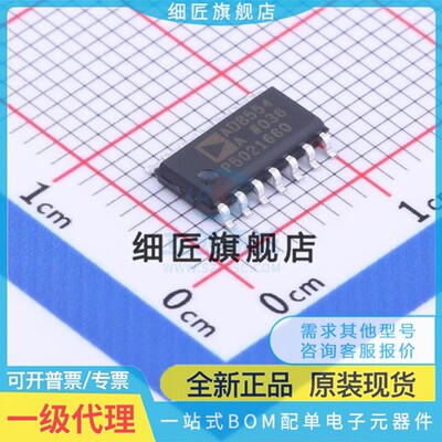 精密运放 AD8554ARZ-REEL7 AD8554ARZ-REEL7