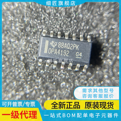 OPA4172 4180 4820 4192 4196 4197 4277 4684IDR ID IDRG4 MDTEP