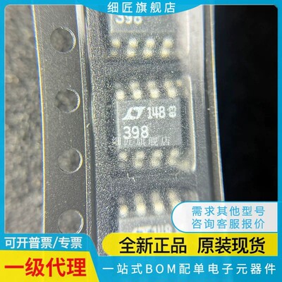 LF351DT 353MX/NOPB LT357MX 398S8#TRPBF 412CDR DR2G PBF AN M