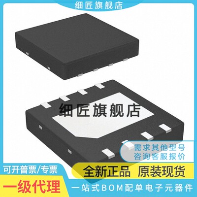 LM4675SD 4995SDX/NOPB 5001 5002 5017 5018 5085 5107 5007 SDE