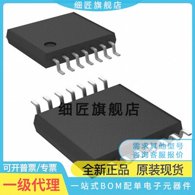 TPS2350PW/PWR 51117 23753APW/APWR TPS2331I/IPW 贴片TSSOP14