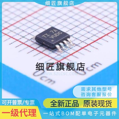 TLV1702AIDGKR 3202AIDGK TLV3702 5616 5623CDGKR CDGK AQDGKRQ1