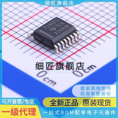 数字隔离器 ISO7140FCCDBQR ISO7140FCCDBQR