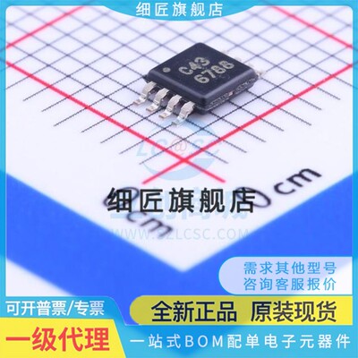 运算放大器 OPA2343EA/2K5 OPA2343EA/2K5