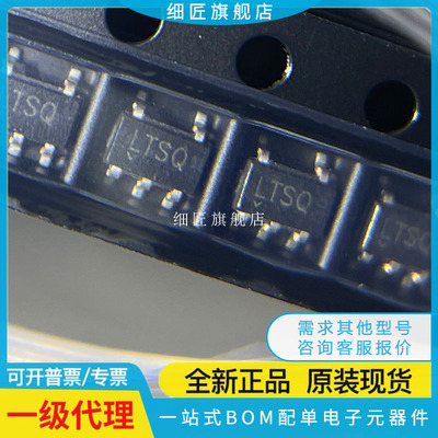 LT1930AES5#TRMPBF【IC REG MULT CONFIG ADJ 1A #PBF #TRPBF