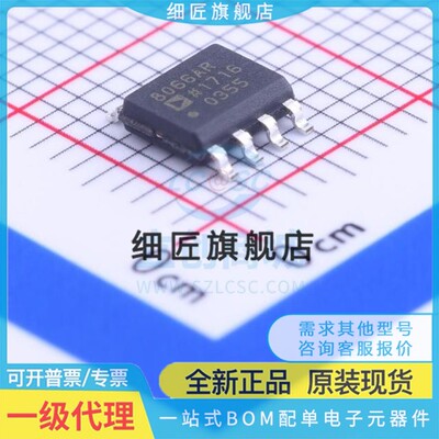 AD780A 817A 8031 8034 8056 8057 8065 8066ARZ 8131AR 8397 -R7