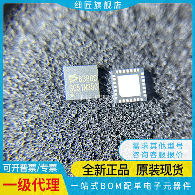 ES8388 8311 8312 8316 8323S 8327 8336 8336D 8374 8396 编解器