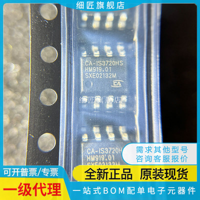 CA-IS3720 CA-IS3721 CA-IS3722 HG/LG HS/HW LS/LW 数字隔离器IC