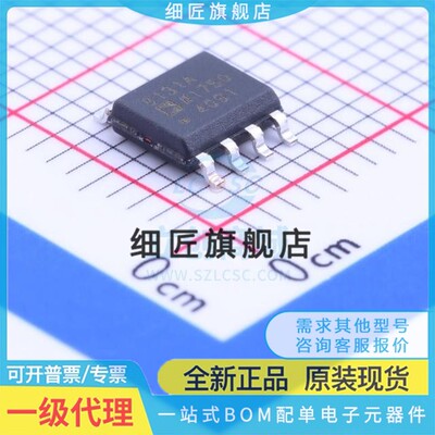差分运放 AD8131ARZ-REEL7 AD8131ARZ-REEL7
