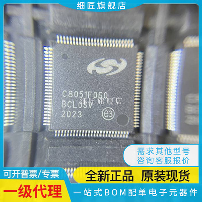 C8051F060 TQFP-100_14x14x05P-GQR