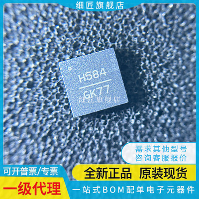 HMC529LP5ETR 531 534 582 583 584 590 619 627 632 LP5 LP5E TR