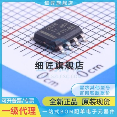 TPS 2370 2375 2376H 2377 2378 2379 DR DDAR PWR控制器接口DDA