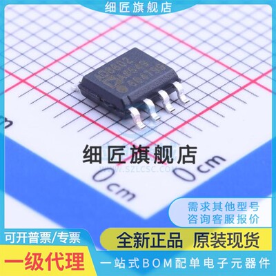 运算放大器 AD8602WARZ-R7 AD8602WARZ-R7