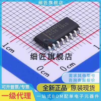 MAX519 691 793 4051AESE ACSE SESE SCSE TESE TCSE RCSE SOP-16