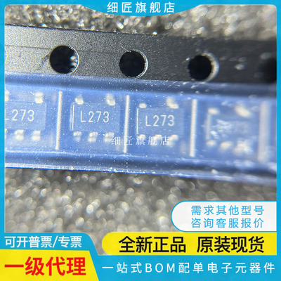 TS431BILT【IC VREF SHUNT ADJ SOT23-5】TS431BIYLT丝印L273