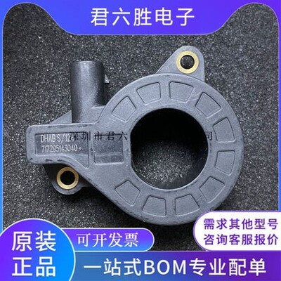 DHAB S/124 101 118 133 137 24 33 LEM莱姆 114 125 18 24 DHABS