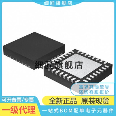 LTC1408IUH#PBF【IC ADC 14BIT 600KSPS 32-QFN】