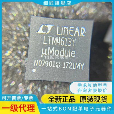 LTM8050Y 8054Y 8053Y 9100V 8053Y-1 8052Y 2887Y-3S IY EY MPY