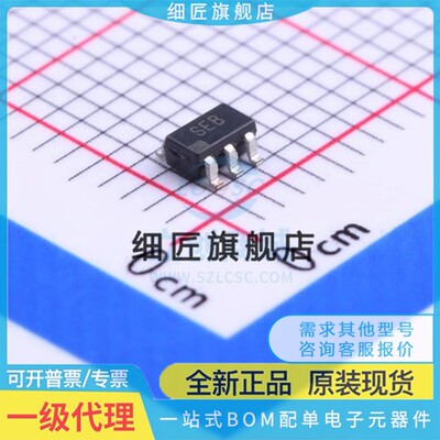 模拟开关/多路复用器 ADG752BRTZ-REEL7 ADG752BRTZ-REEL7