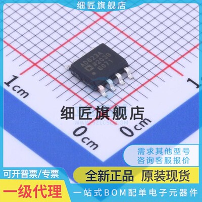 AD828 828 828AR 820 823 825 826 ARZ AR BRZ-RL R7 REEL REEL7