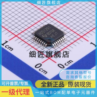 ADS114S 124S08BIPBSR 1191 1192 127L01 1291 1292 IPBSR IPBS