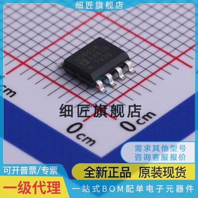 精密运放 AD8638ARZ-REEL7 AD8638ARZ-REEL7