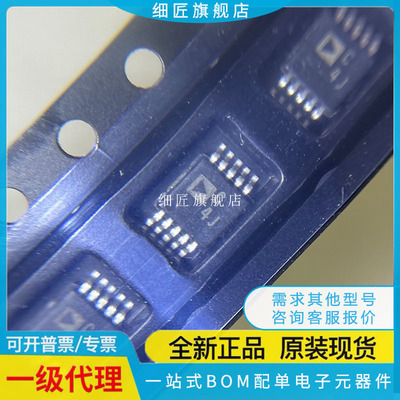 AD5426YRM/YRMZ 5443 5444 7685ARMZ BRMZ CRMZ CRM BRM CRMZRL7