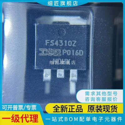 AUIRFS4410Z TRLPBF ZTRLPBF PBF ZPBF IRFS4310 FS7437 4227ZTRL