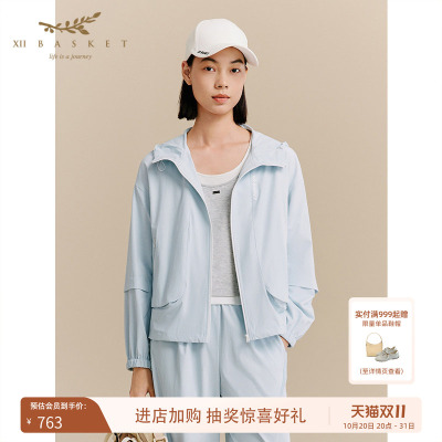 十二篮清新浅蓝舒适运动外套