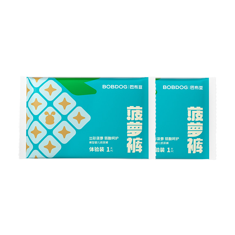 巴布豆菠萝裤超薄干爽婴儿尿不湿超柔亲肤纸尿裤试用装PDD