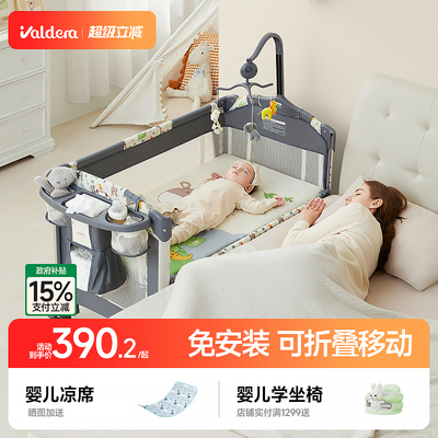 多功能可折叠移动婴儿床拼接大床