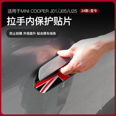 适用宝马min电车装饰J0501