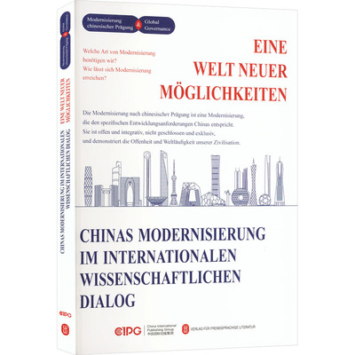 EINE WELT NEUER M?GLICHKEITENCHINAS MODERNISIERUNG IM INTERNATIONALEN WISSENSCHA