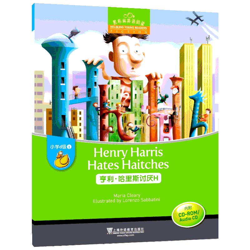 黑布林英语阅读小学d级