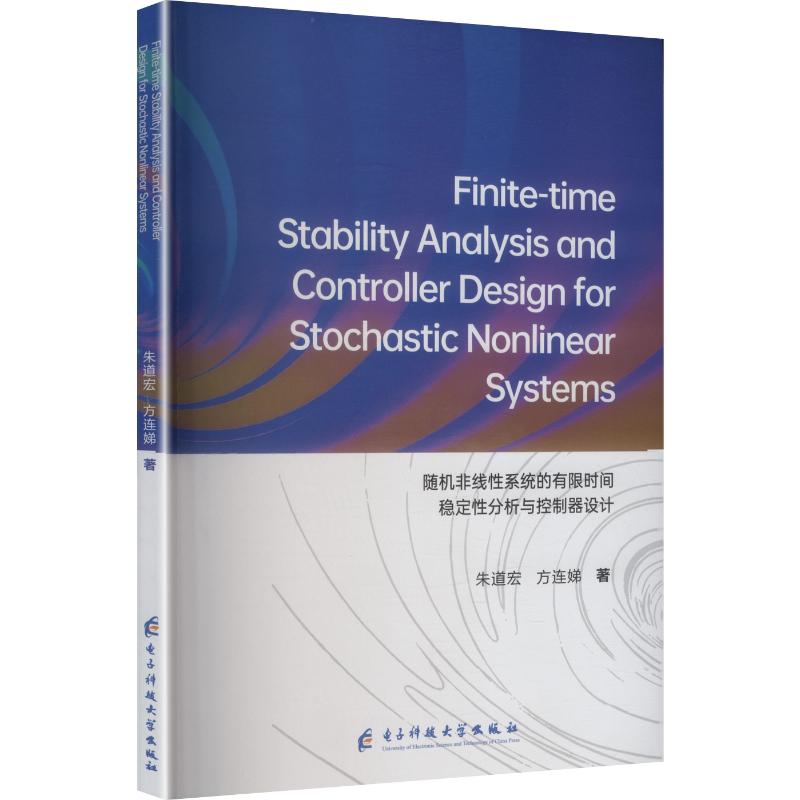 FINITE-TIME STABILITY ANALYSIS AND CONTROLLER DESIGN FOR STOCHASTIC NONLINEAR SY 朱道宏,方连娣 著 自然科学总论专业科技