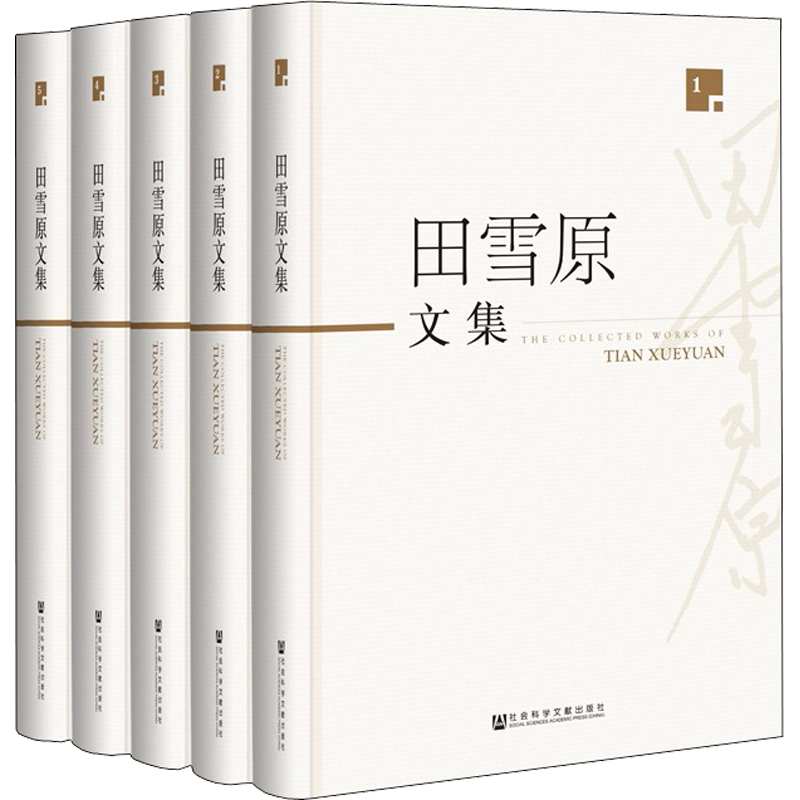 Spss统计分析与行业应用案例详解第四版杨维忠 Spss统计分析基础教程spss统计分析应用从入门到精通spss24软件安装使用书籍虎窝淘