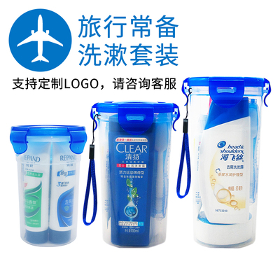 洗漱套装旅行便携漱口杯民宿用品