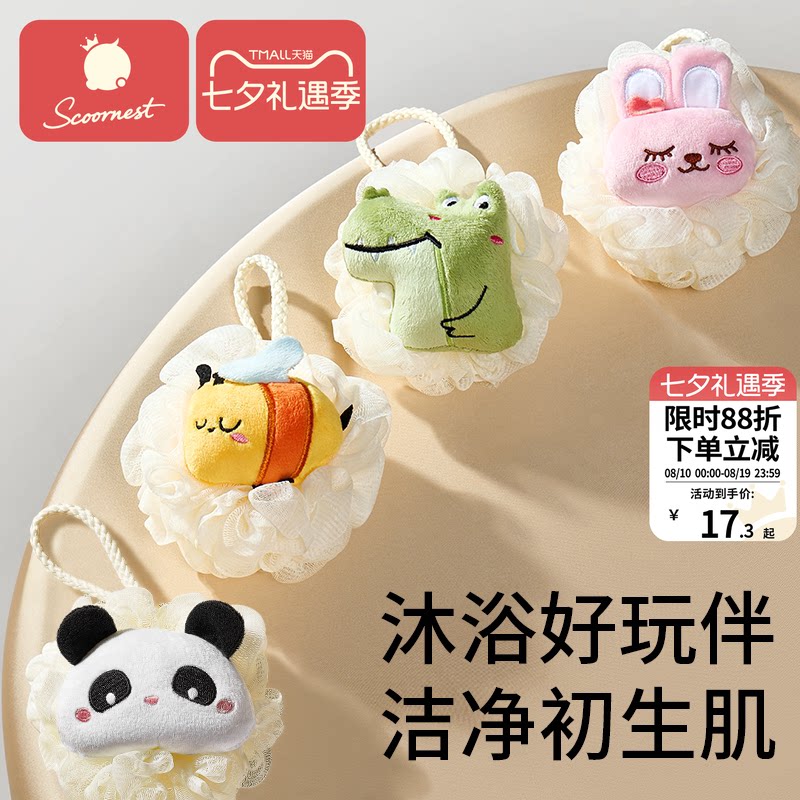 婴儿沐浴球洗澡海绵搓澡神器宝宝儿童浴花幼儿沐浴棉浴擦搓泥搓背