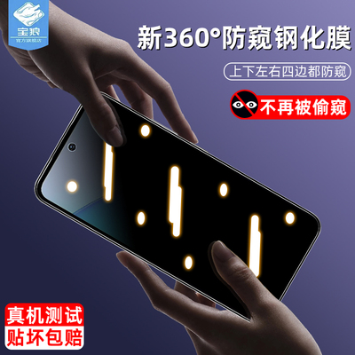 传音Infinixsmart10防窥钢化膜全屏覆盖10plus防摔磨砂玻璃膜X6725B防偷看偷窥膜Infinixsmart9手机屏保贴膜