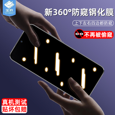 nova11全屏华为钢化膜磨砂防偷窥