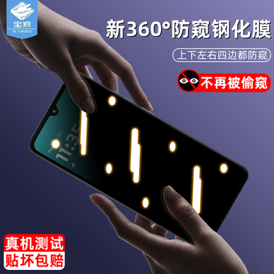 摩托罗拉edge70max防窥钢化膜g05/g06/06power全屏满版x70air防摔gpower2026陶瓷edge2026手机屏保贴膜edge70