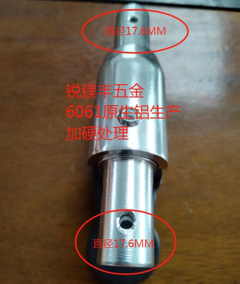 通用型轮椅22管车架铝合金背折器轮椅配件两头17.8mm