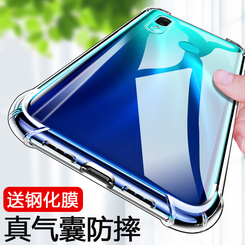 红米note7手机壳note8pro硅胶k20pro气囊7A防摔8套小米note7pro男女8a新款k20透明note8软redmi7超薄全包por_虎窝淘
