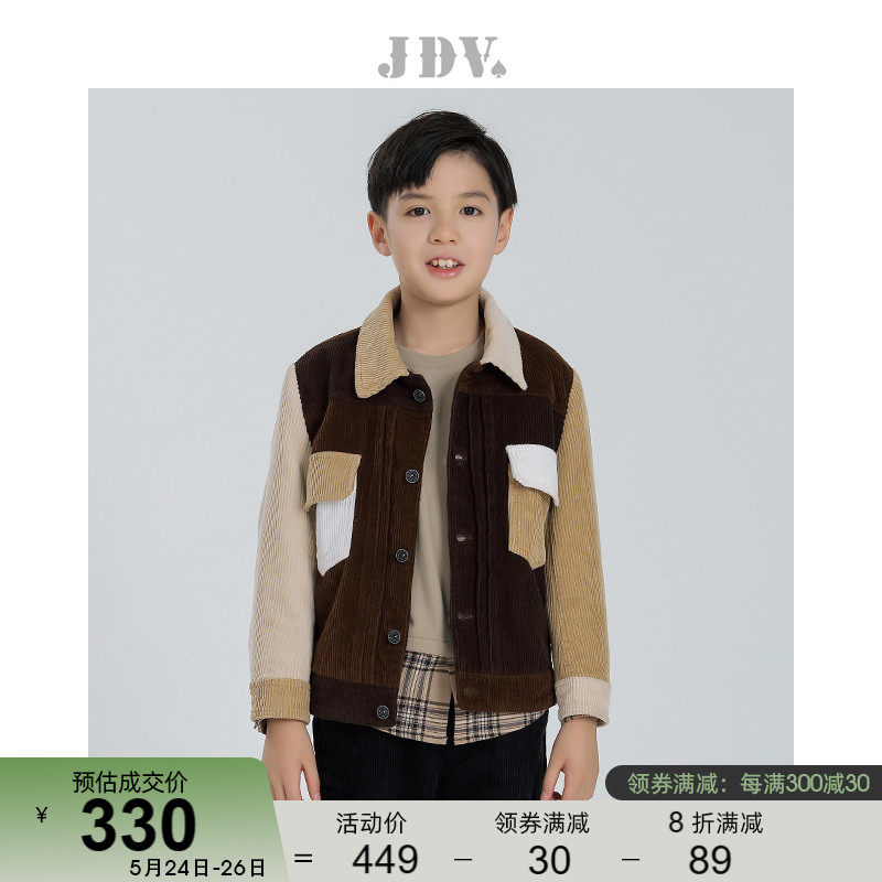 JDV童装商场同款秋冬新品灯绒芯拼接撞色复古时尚潮流棉服外套_虎窝淘