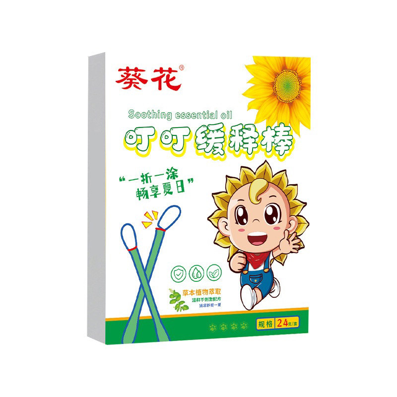 婴儿儿童宝宝专用夏季艾草膏叮叮消止痒棒户外驱蚊喷雾叮叮肖走珠