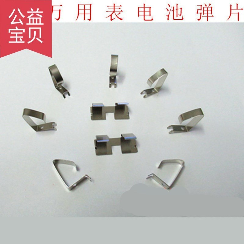 适用福禄克 fluke 15b 17b 15b+ 17b+ 18b+万用表配件电池弹片_虎窝淘